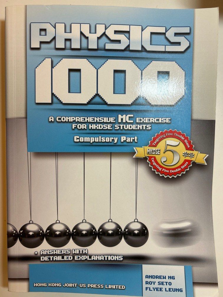 DSE phy | Physics 1000, 興趣及遊戲, 書本 & 文具, 教科書 - Carousell