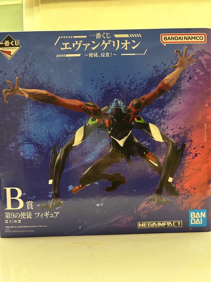 ⚠️Eva 第九使徒 一番賞B賞, 興趣及遊戲, 玩具 & 遊戲類 - Carousell