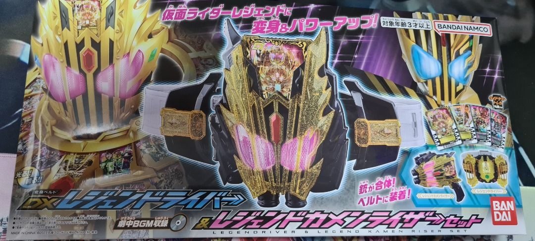 Kamen Rider Gotchard - DX Legend Driver & Legend Kamen Riser Set ...
