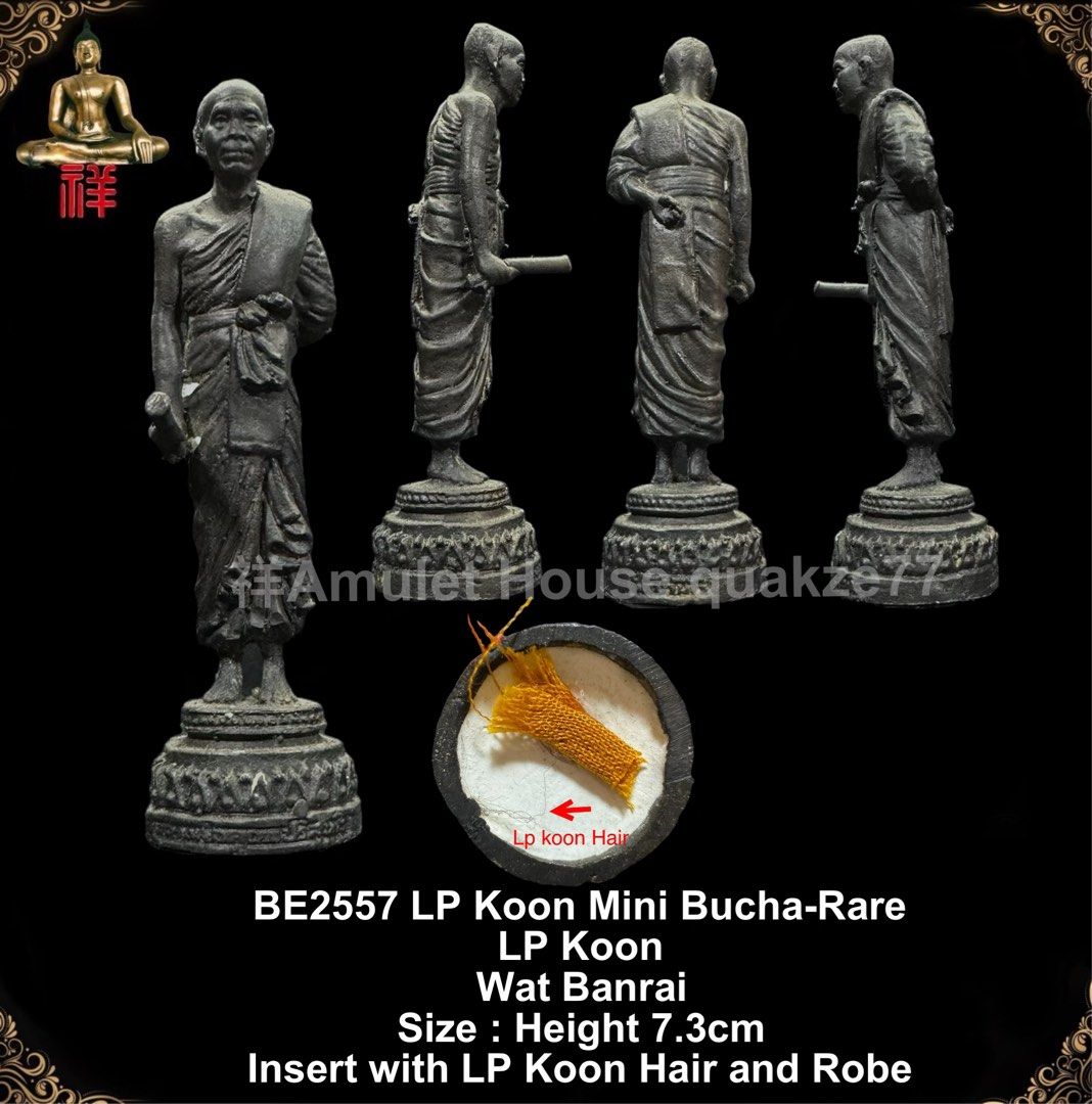 Lp Koon, Hobbies & Toys, Memorabilia & Collectibles, Religious Items on ...