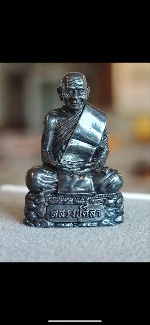 Lp Maha Sila Roop Lor of Provincial Police , Hobbies & Toys ...