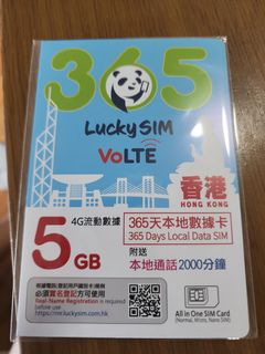Lucky sim 2年50gb +3000本地分鐘, 手提電話, 電話及其他裝置配件, Sim 卡 - Carousell