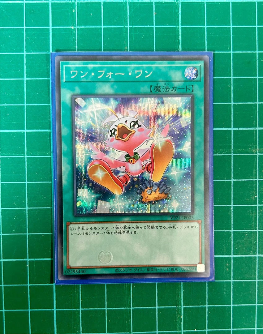 [ScR] One for One (Alternate Art) Yugioh, Hobbies & Toys, Toys & Games ...