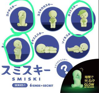 BNIB Assorted SmiSki (Series 1 Secret, Toilet, Bath), Hobbies & Toys ...