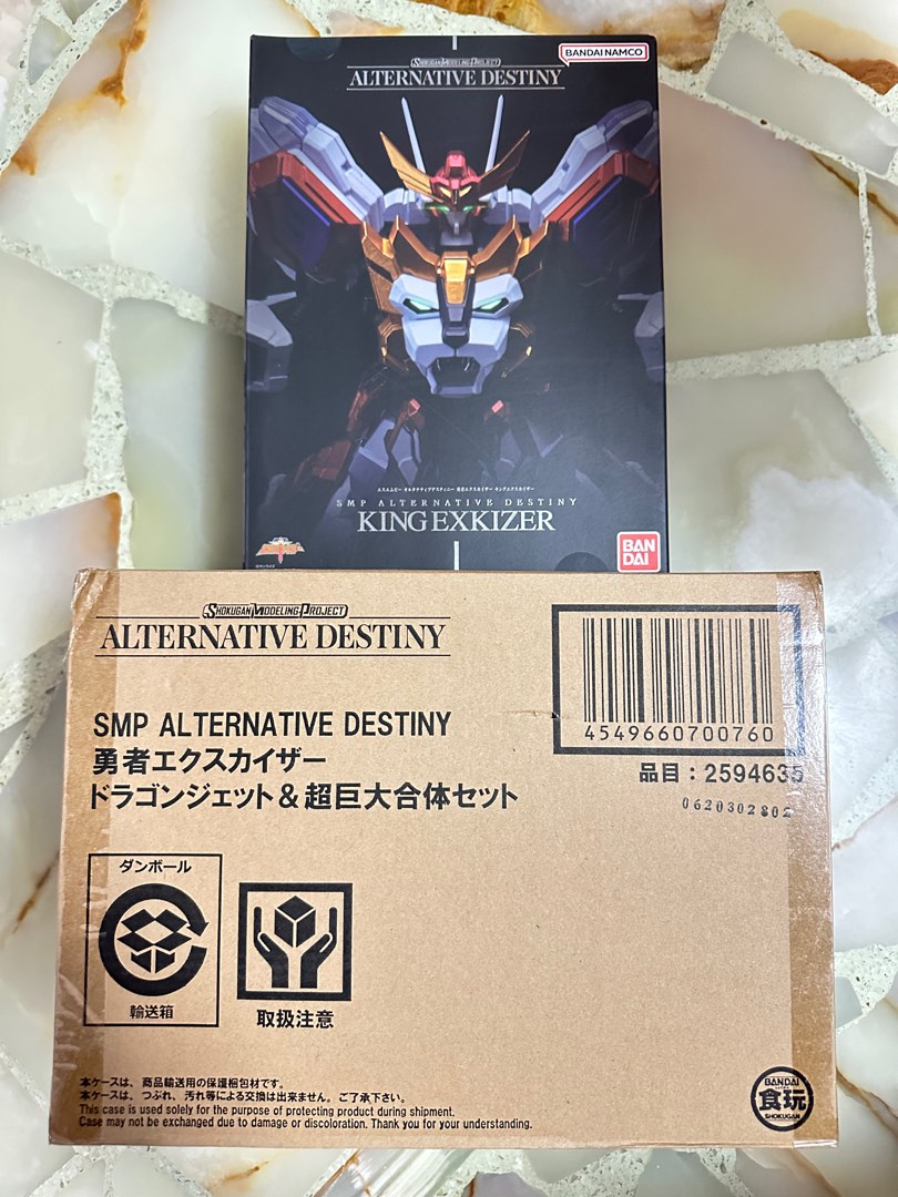 SMP Alternative Destiny King Exkiser Brave ExKaiser and Dragon Jet ...