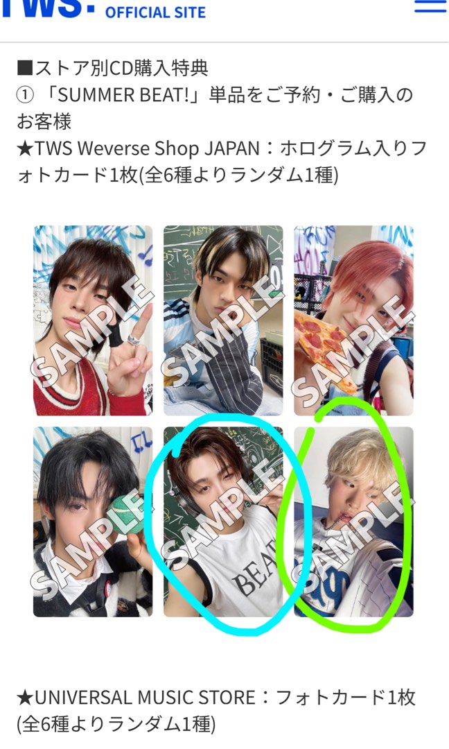 「出/換」出tws kyungmin wvs小卡/換同款jihoon, 興趣及遊戲, 收藏品及紀念品, 韓流 - Carousell