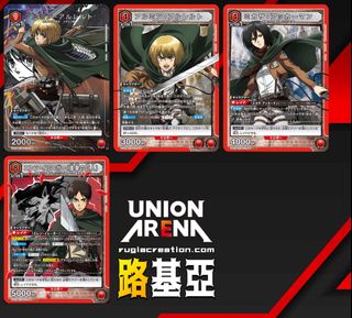 Union Arena - BlueLock / Idol Master / SAO / 排球少年 / 我的英雄學院 / 全職獵人 / 死神 ...