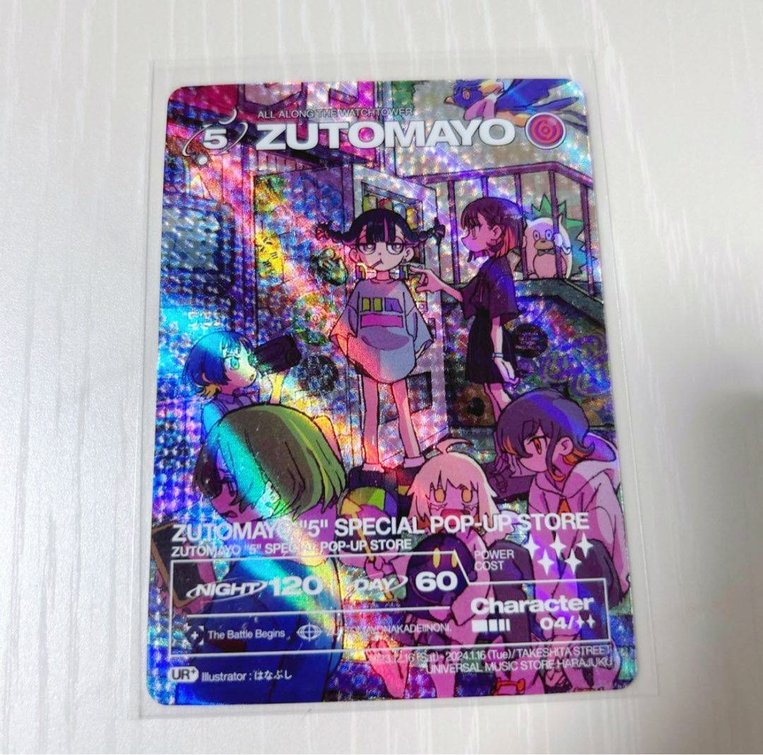 Zutomayo ZTMY POP-UP STORE 特典卡, 興趣及遊戲, 收藏品及紀念品, 日本明星 - Carousell