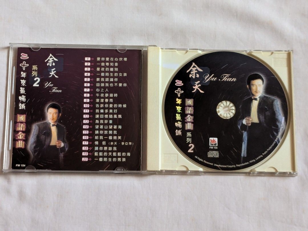 余天二十年來最暢銷國語金曲系列2 Yu Tian Dove Record Chinese CD FW 154, Hobbies & Toys ...