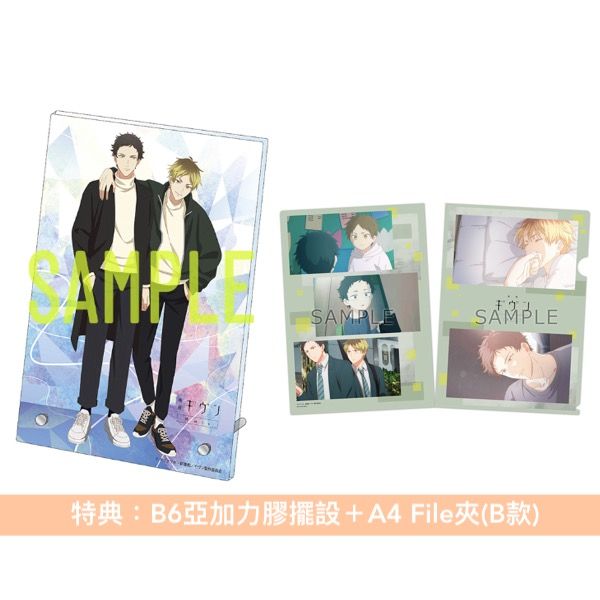 [預訂-9月頭到貨] 動畫「Given」劇場版「Given 柊mix」Blu-ray/DVD《映画 ギヴン 柊mix》 ＊日文字幕＊ 可選連特典 // キヅナツキ 鹿島柊役 被贈與的未來 今井 ...