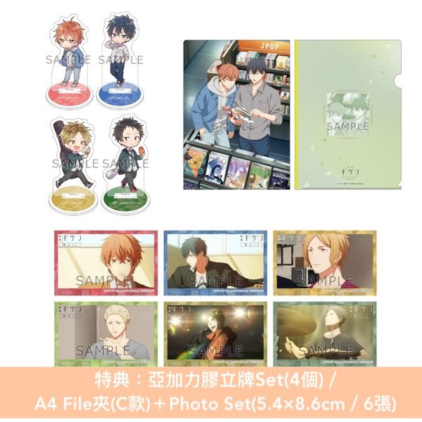 [預訂-9月頭到貨] 動畫「Given」劇場版「Given 柊mix」Blu-ray/DVD《映画 ギヴン 柊mix》 ＊日文字幕＊ 可選連特典 // キヅナツキ 鹿島柊役 被贈與的未來 今井 ...