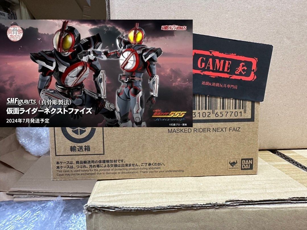 全新 行版 魂限 S.H.Figuarts (SHINKOCCHOU SEIHOU) 真骨彫 SHF MASKED RIDER NEXT ...