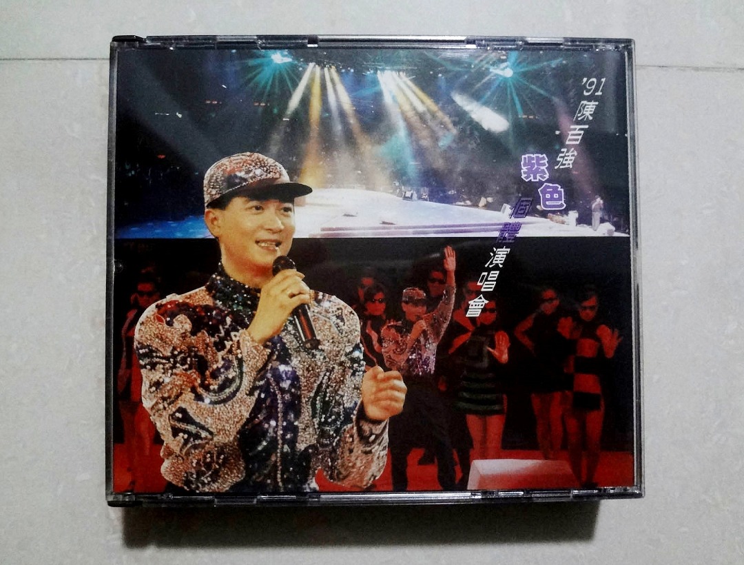 陳百強 DANNY CHAN Double CD In Concert 紫色个体百强'91演唱会, Hobbies & Toys, Music ...