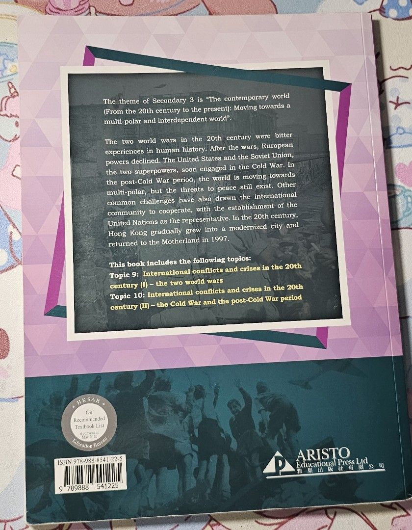 全新 Journey Through History 3A (2022 version) 中三History, 興趣及遊戲, 書本 & 文具 ...