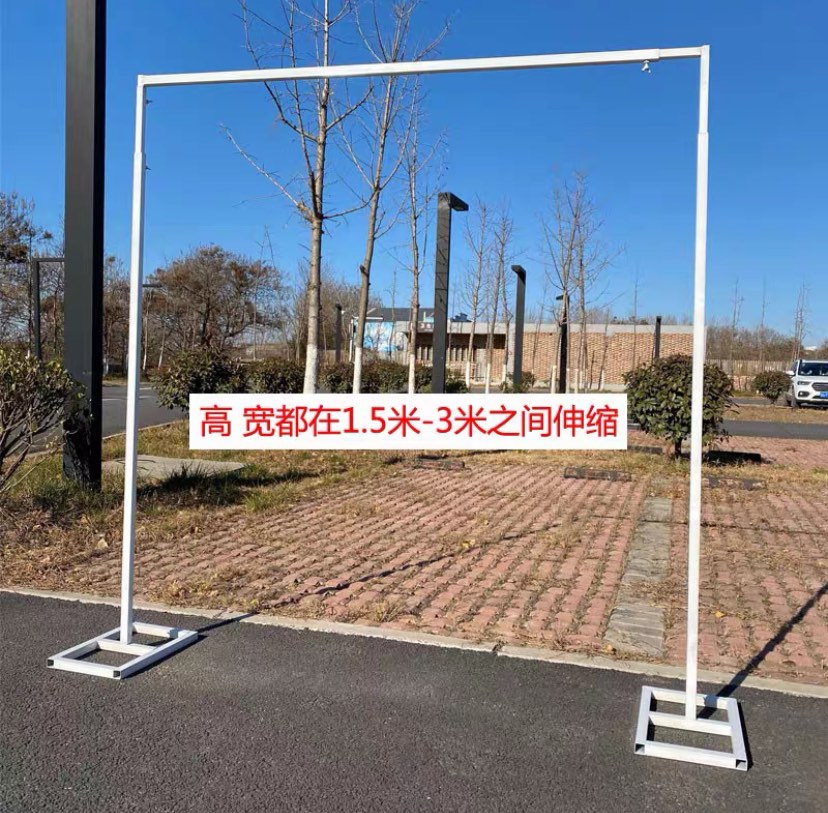 Backdrop stand / White Rectangle Stand, Lifestyle Services, Event ...