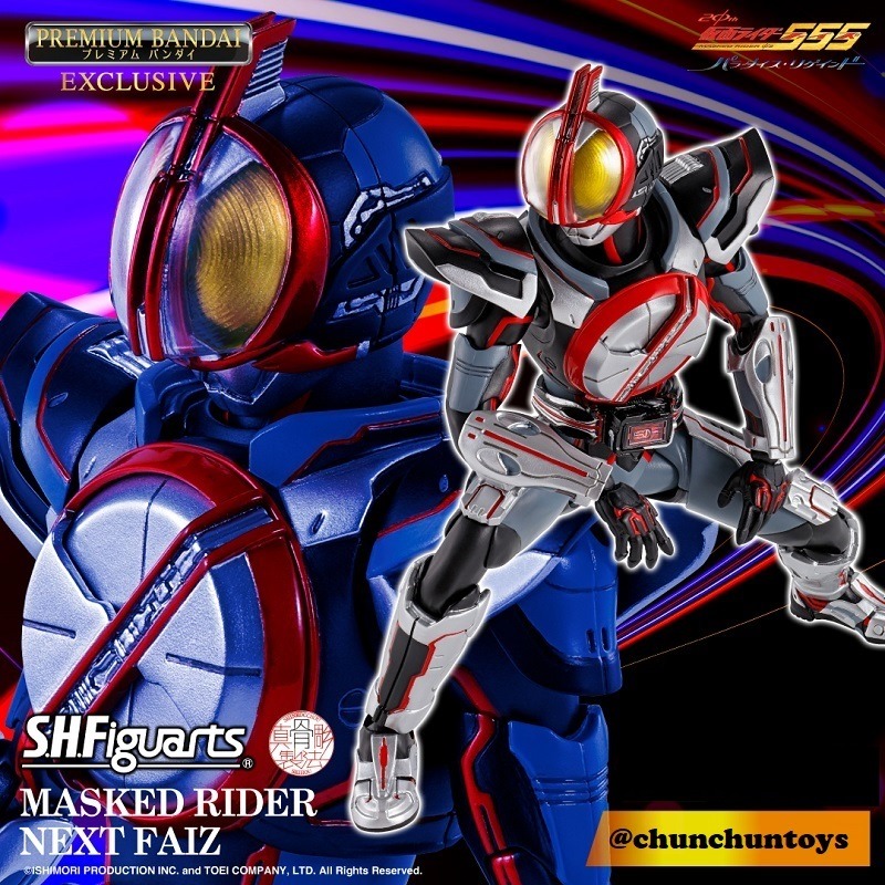 BANDAI 魂Shop 限定 SHF S.H.Figuarts 真骨雕 真骨彫製法 幪面超人 MASKED RIDER NEXT FAIZ ...
