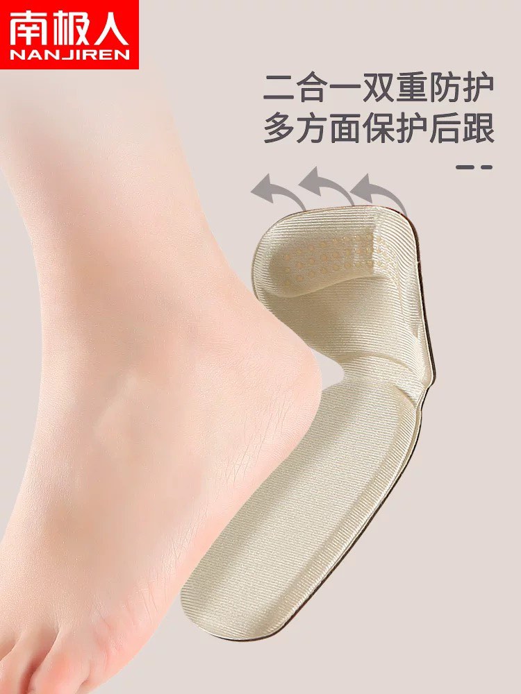 BNIB Shoe Padding for Back Heel, Women's Fashion, Footwear, Shoe ...