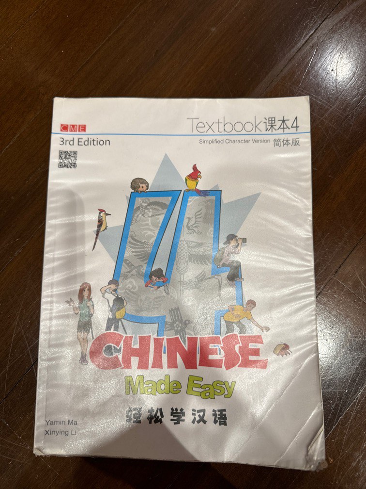 Chinese Made Easy 4 Hobbies Toys Books Magazines Textbooks On