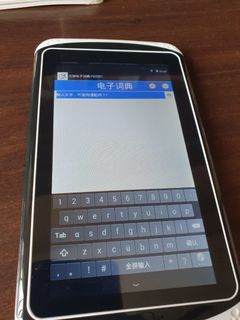 HansVision PX 2131 e-dictionary Chinese e-dictionary, Mobile Phones ...
