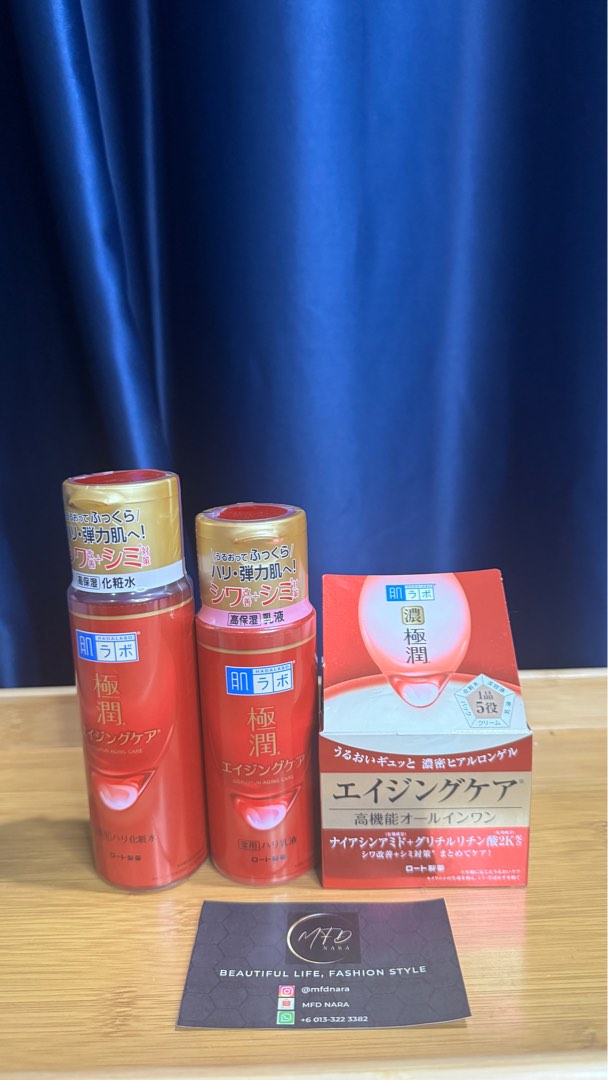 Hada Labo combo for aging, Beauty & Personal Care, Face, Face Care on ...