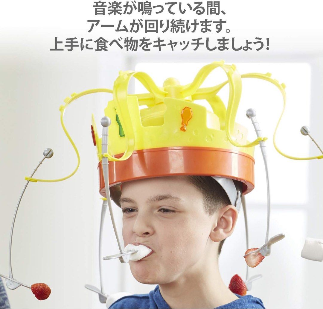 HASBRO GAMING King Buffet Chow Crown Eating Challenge Physical Party ...