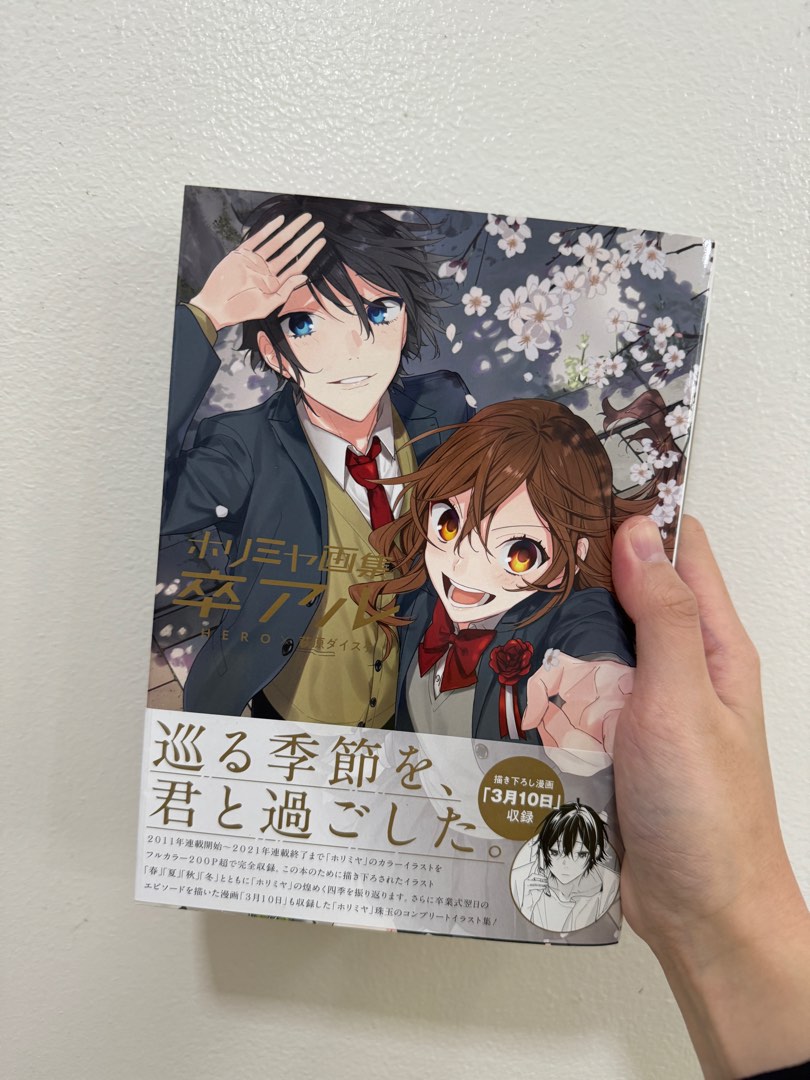Horimiya Manga Special Picture book, Hobbies & Toys, Books & Magazines ...