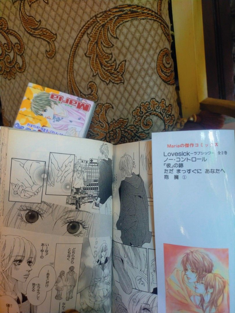 Houyou Komik manga bahasa jepang japan dan ai no akashi japanese komik ...