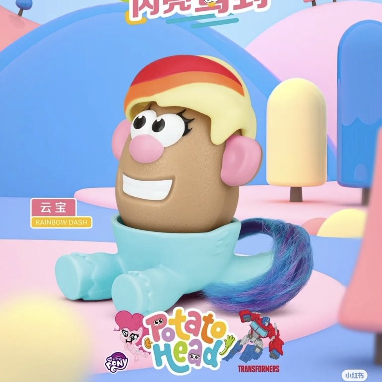 McDonald's Happy Meal Potato Head My Little Pony and Transformers ...