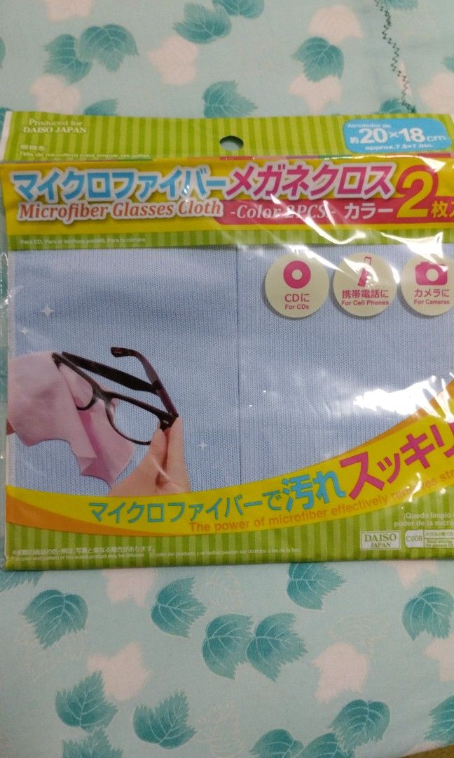 Microfiber glasses cloth, Beauty & Personal Care, Vision Care on Carousell