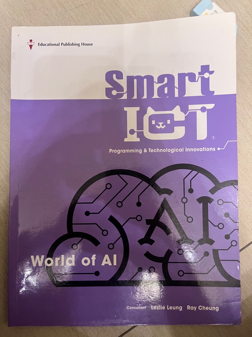 Smart ICT World of AI /資訊科技新思維人工智能世界, 興趣及遊戲, 書本 & 文具, 書本及雜誌 - 補充練習 - Carousell