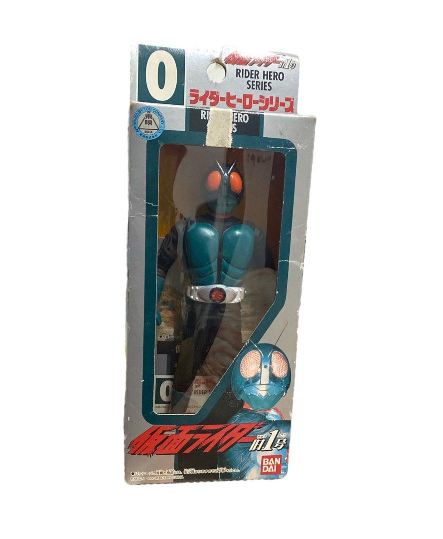 Vintage Kamen Rider Sofubi, Hobbies & Toys, Toys & Games on Carousell