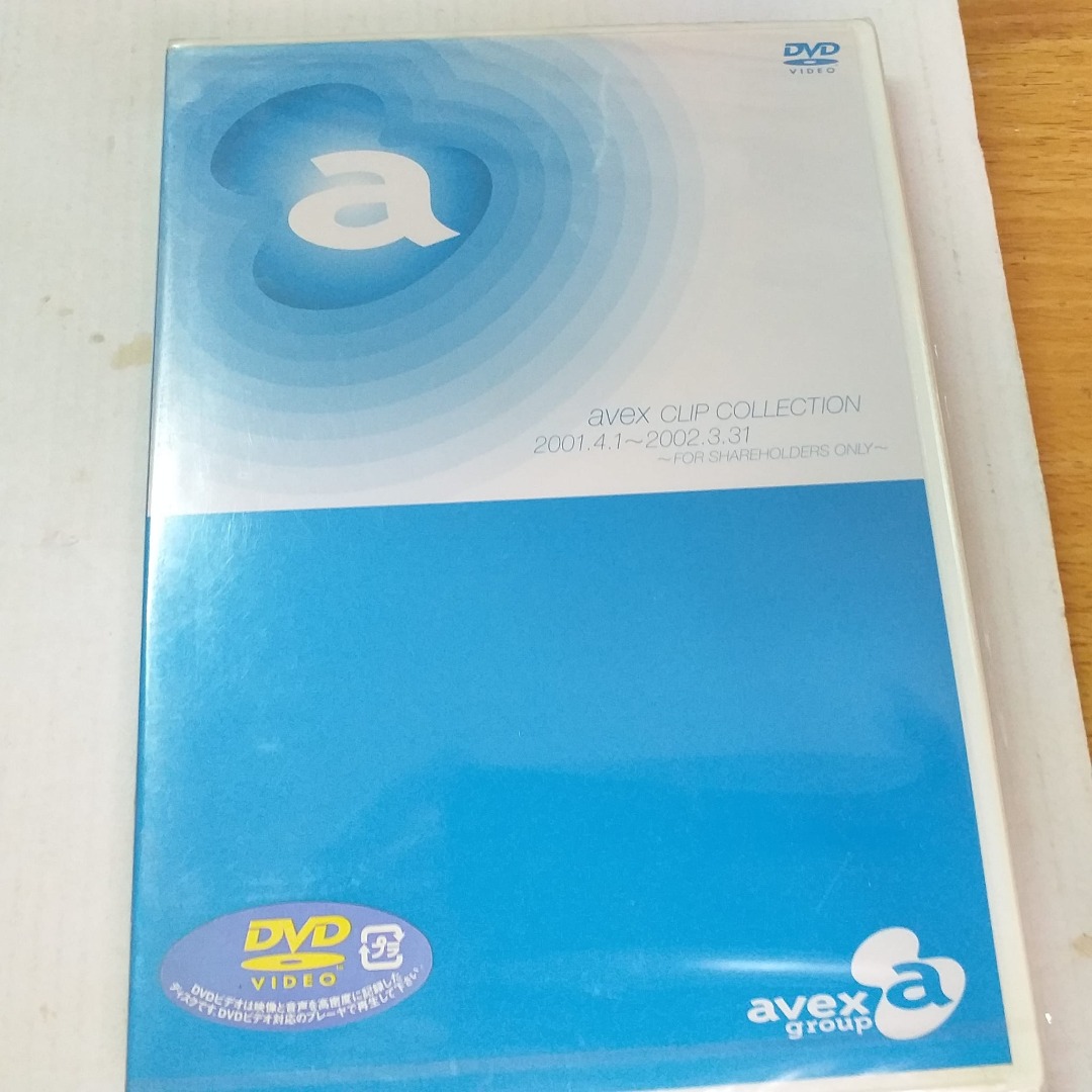艾迴唱片10週年音樂錄影帶dvd精選收放浪兄弟 濱崎布安室奈美惠 mflo 寶兒 hitomi等大牌經典未拆絕版, 書籍、休閒與玩具, 樂器、音樂相關, CD、DVD在旋轉拍賣