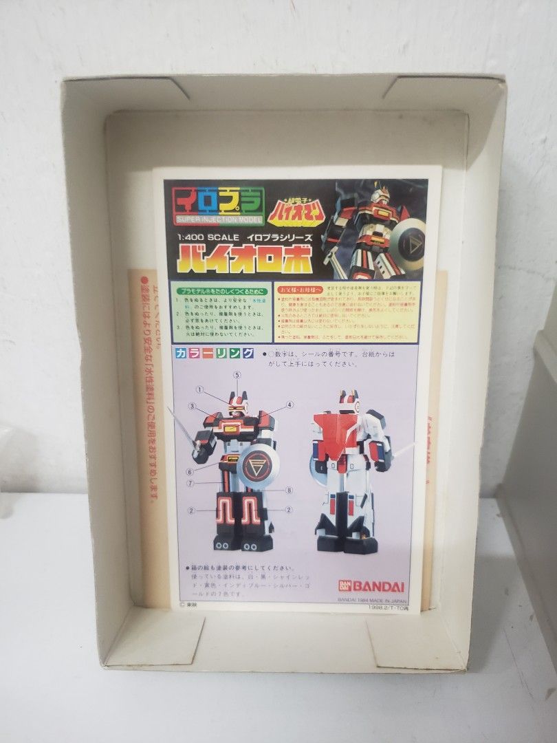 13cm Bandai Sentai Bioman Bio Robo 超電子戰隊 機械人 1:400 Model Figure 已砌 (AM ...