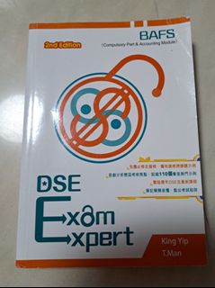 Last minute 最後一分鐘 中文 英文 數學 chin eng maths ls BAFS accounting dse 雞精, 興趣 ...