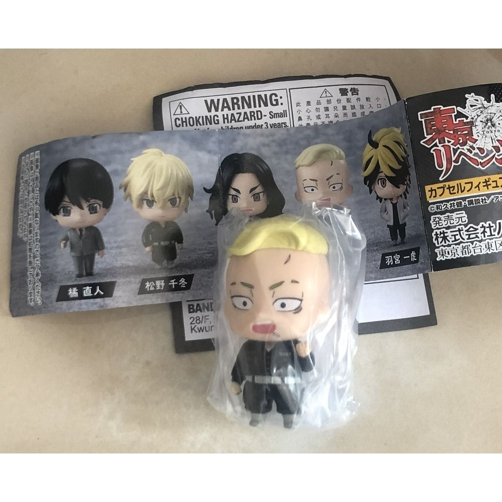 Bandai Gashapon Tokyo Revengers Capsule Figure Collection Vol2- HARUKI ...