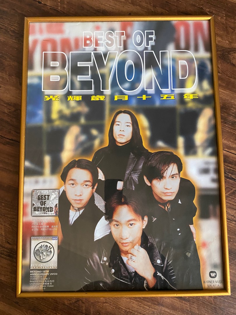 Best of Beyond Original Poster, Hobbies & Toys, Music & Media, CDs ...