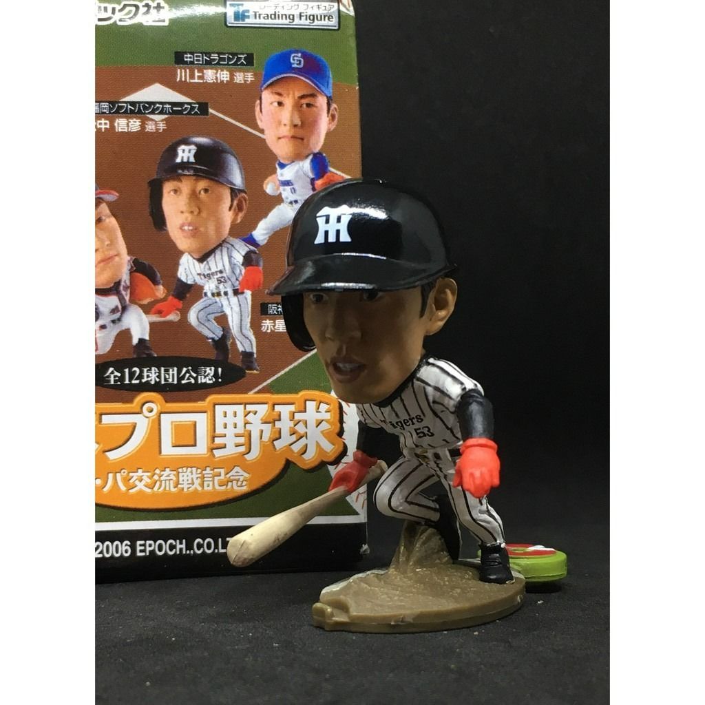 Epoch 2006 Miniature Baseball Player Trading Figure - Hanshin Tigers ...