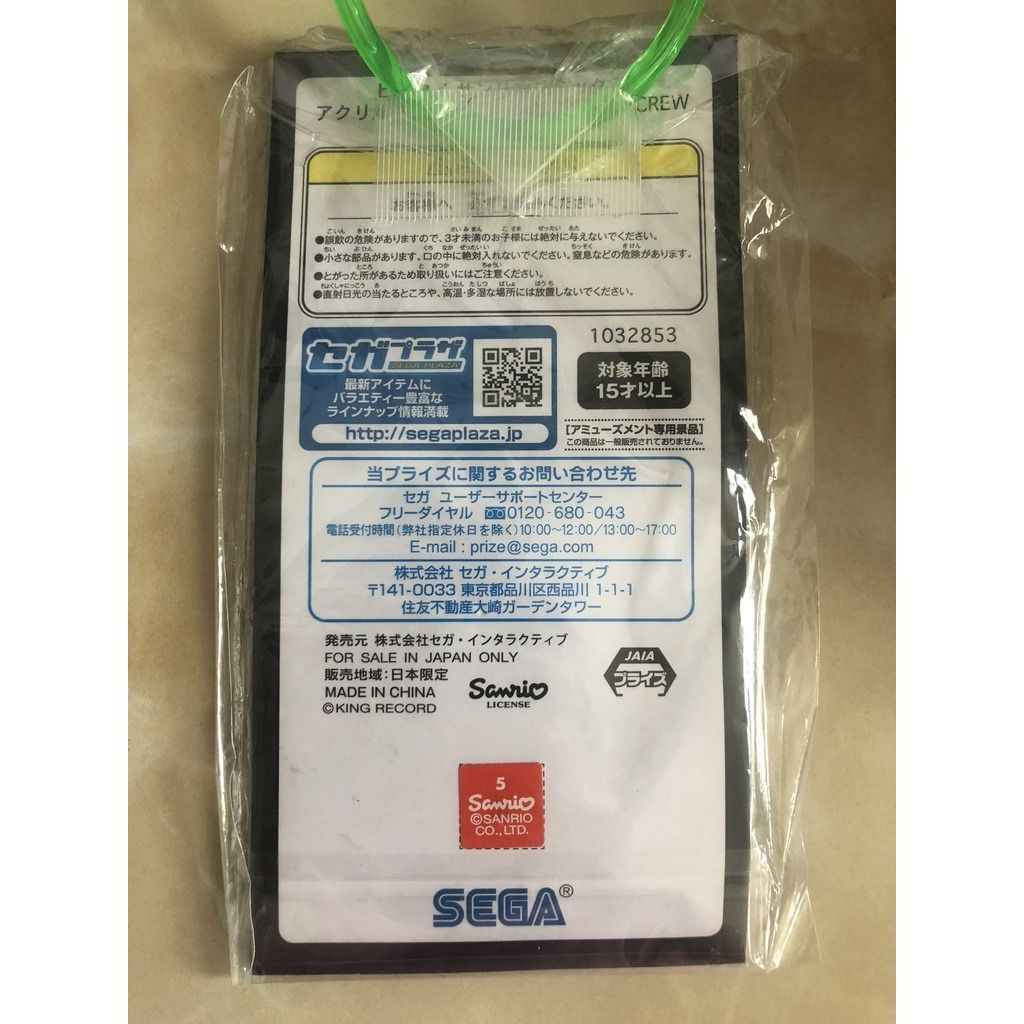 Hypnosis Mic Mad Trigger Crew Hypmic Sanrio Acrylic Stand - RIO MASON ...