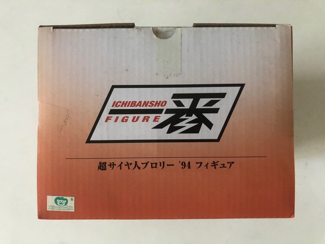 Ichibansho Figure SS Broly Yellow Hair, Hobbies & Toys, Toys & Games on ...