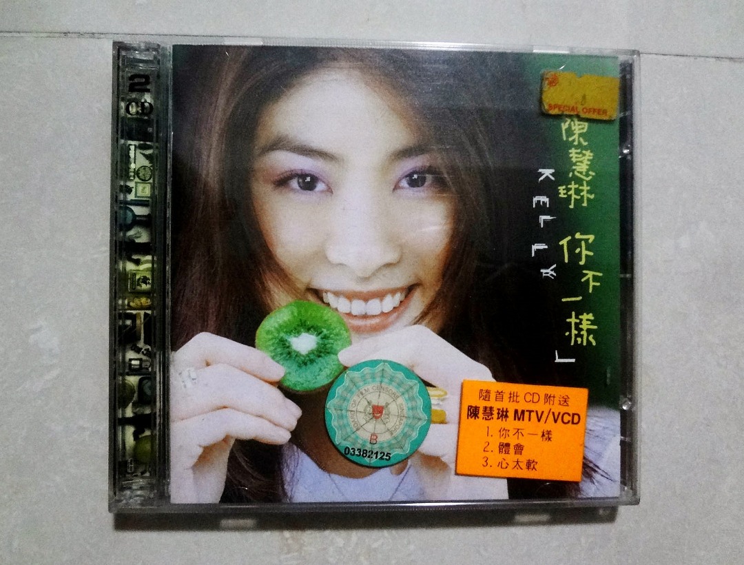 Kelly Chen 陳慧琳 CD + Bonus VCD 你不一樣, Hobbies & Toys, Music & Media, CDs & DVDs on Carousell