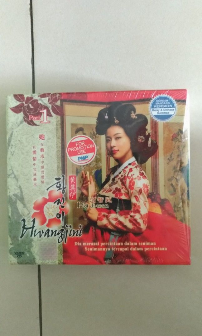 Korean Drama Box Set VCD / DVD, Hobbies & Toys, Music & Media, CDs ...