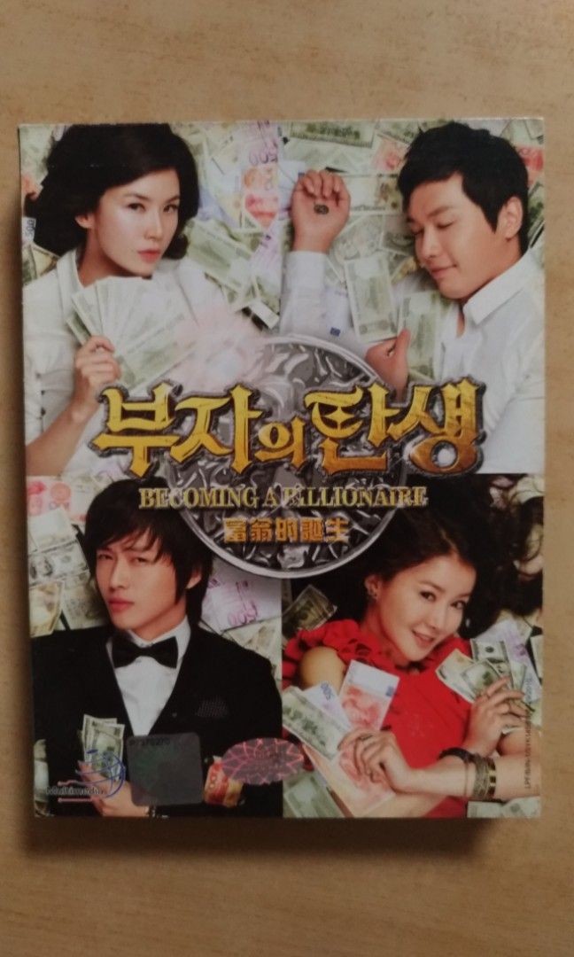 Korean Drama Box Set VCD / DVD, Hobbies & Toys, Music & Media, CDs ...