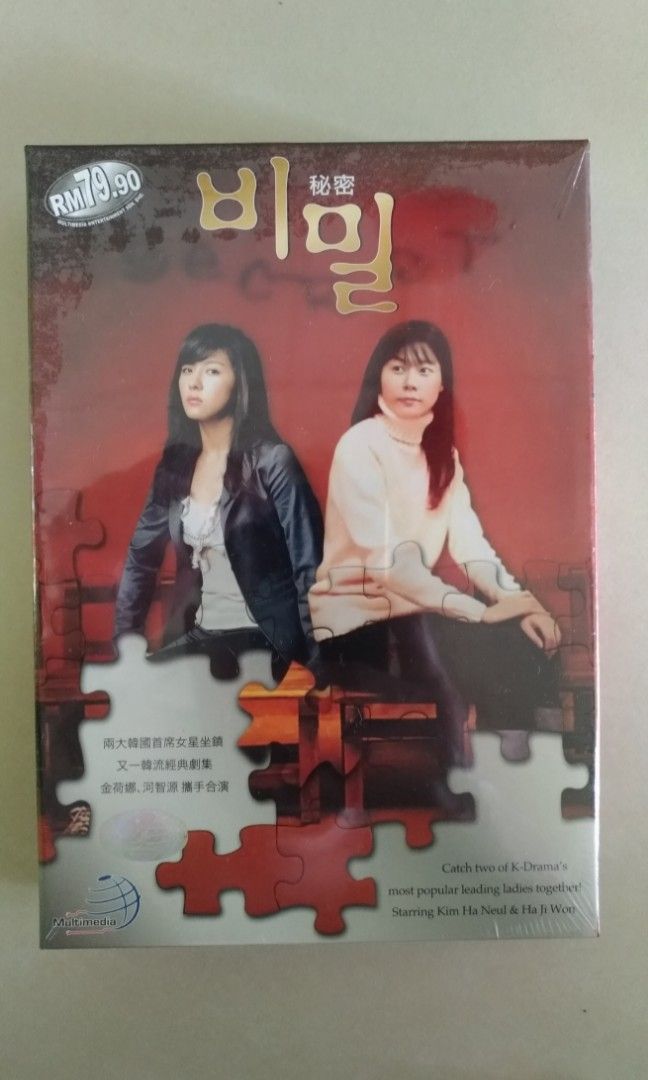 Korean Drama Box Set VCD/DVD, Hobbies & Toys, Music & Media, CDs & DVDs ...