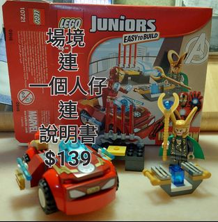 LEGO custom 人仔 隻狼 sekiro ps4 minifigure 限郵 數量有限, 興趣及遊戲, 玩具 & 遊戲類 ...