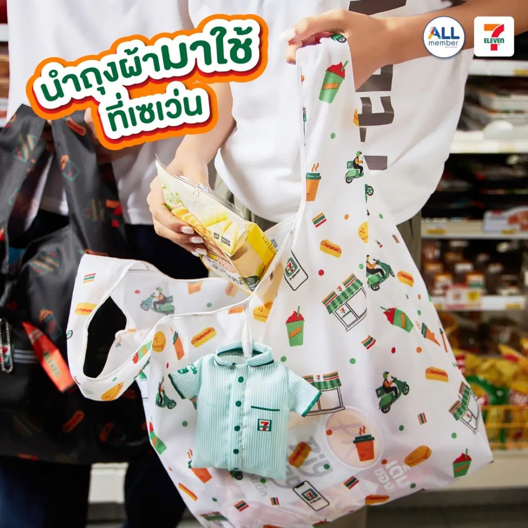 [LIMITED EDITION] Original 7 ELEVEN Thailand Shopping Bag, Hobbies ...