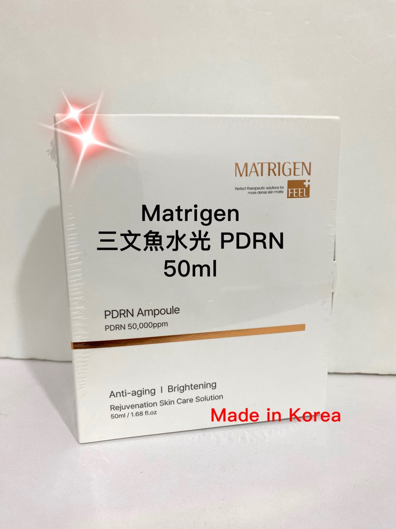 MATRIGEN “ 韓國 “ 三文魚水光精華 PDRN 50ml, 美容＆個人護理, 健康及美容 - 皮膚護理, 面部 - 面部護理 - Carousell