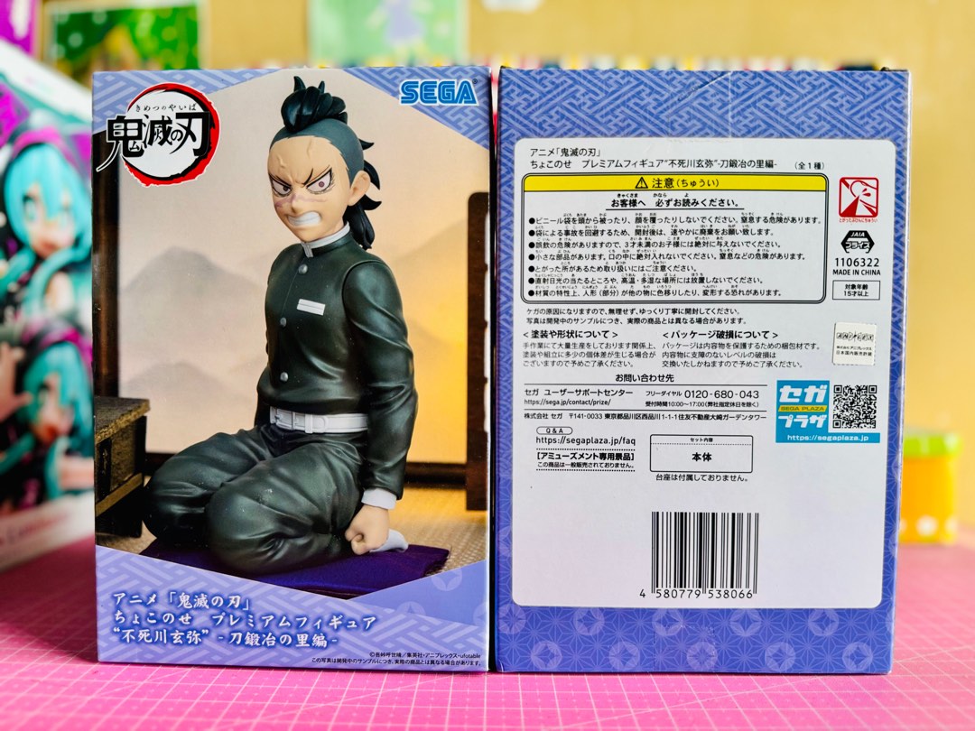 SEGA Demon Slayer Kimetsu No Yaiba Genya Figure Swordsmith Village Arc ...