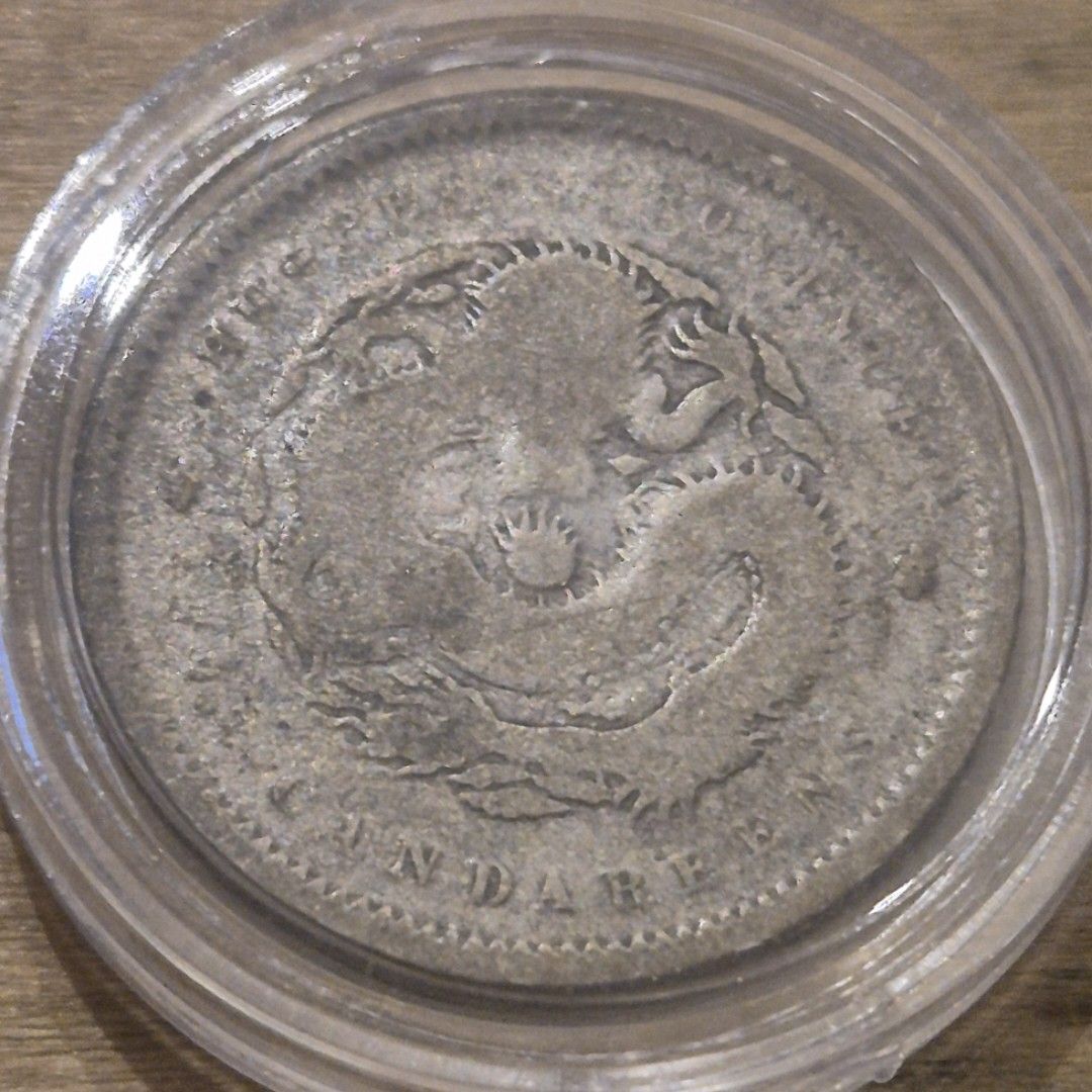 1895 China Emperor Guangxu Hupeh 10 Cent Silver Coin, Hobbies & Toys ...