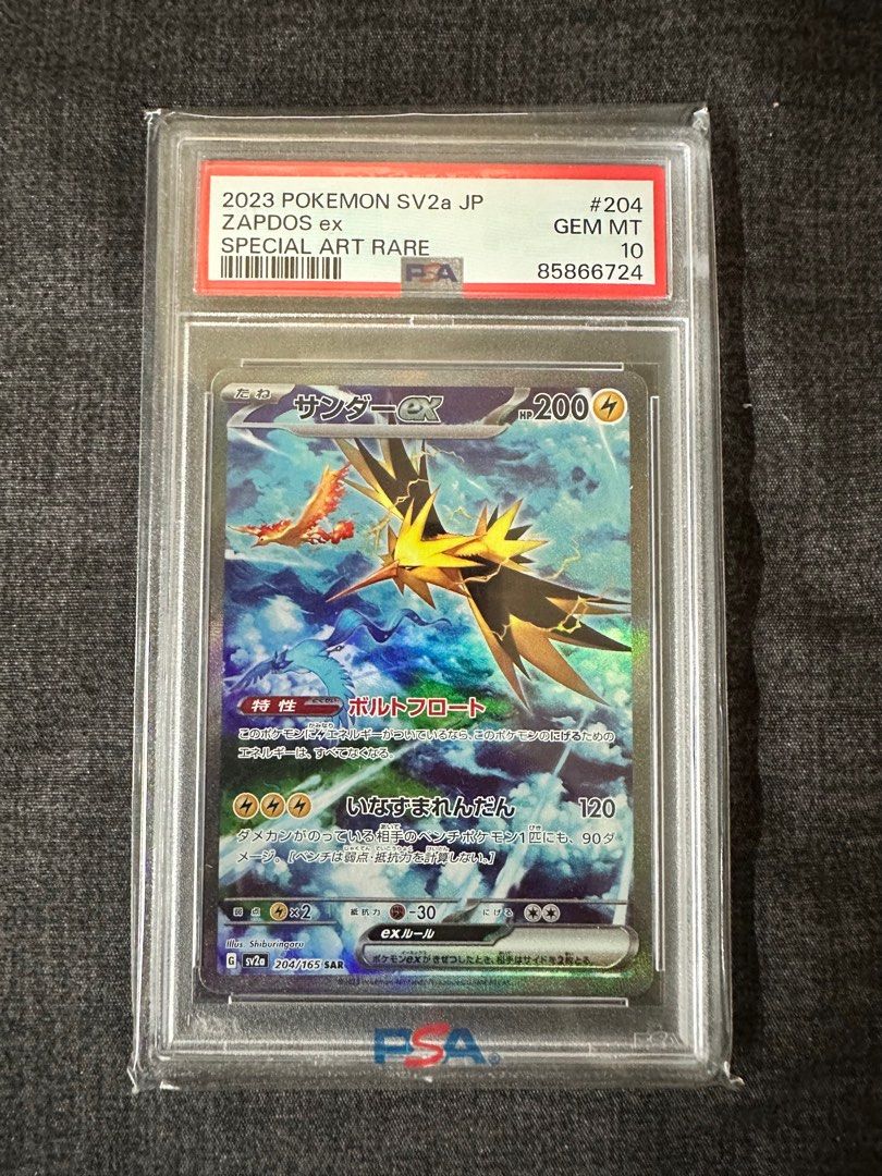 2023 Zapdos ex SAR PSA 10, Hobbies & Toys, Toys & Games on Carousell