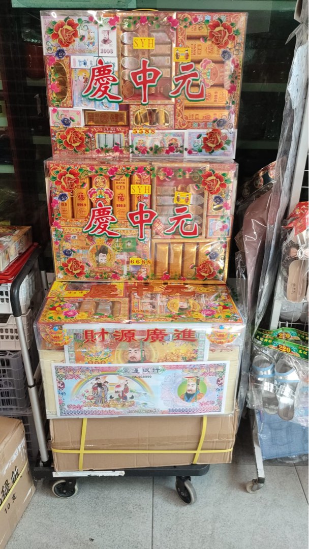 7th month packages, Hobbies & Toys, Memorabilia & Collectibles ...